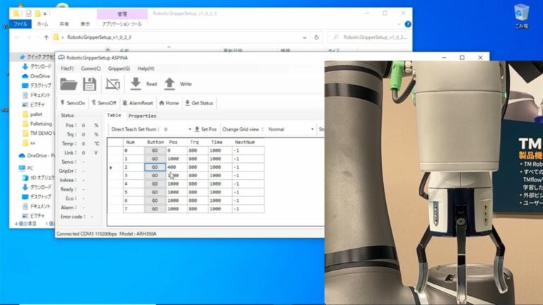 誰でもできるTM-ROBOT62 ASPINA Plexmotion製グリッパー 後編｜SSI株式会社