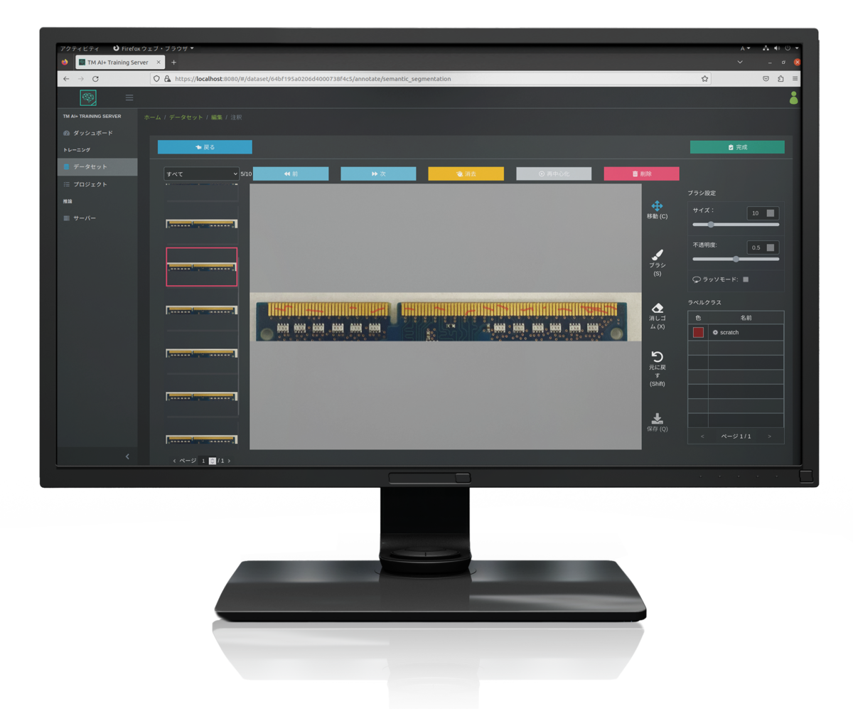 TM AI+ – SSI株式会社