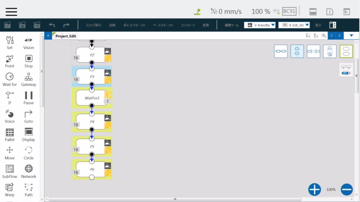 誰でもできるTM-ROBOT㉚ プロジェクトの編集方法｜SSI株式会社