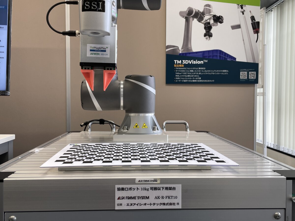 誰でもできるTM-ROBOT㊱ ワークスペースの作成方法｜SSI株式会社